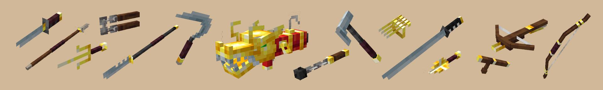 Anime Weapons | Block Factory - Minecraft Marketplace Creator